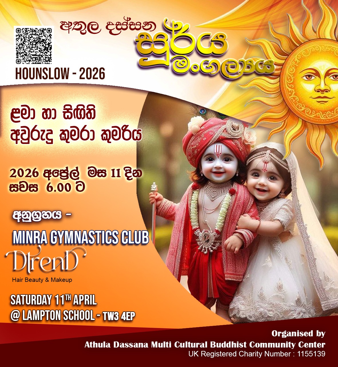 Sinhala and Tamil New Year Avurudu Nakath Litha UK Time – 2025 - 2026 ...